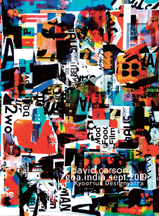 2025北京国际设计周